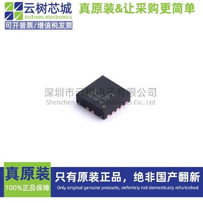 原装正品 TPS62040DRCR VSON-10 DC-DC电源芯片 降压型