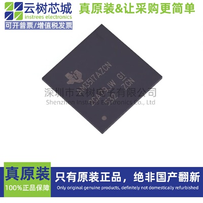 原装正品 AM3517AZCN NFBGA-491 MCU微控制器 MCU单片机