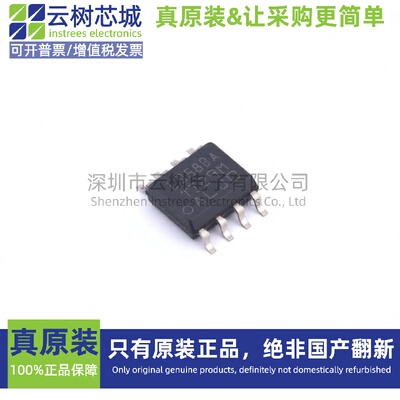 原装正品 LM358BAIDR SOIC-8 运算放大器 比较器 IC芯片