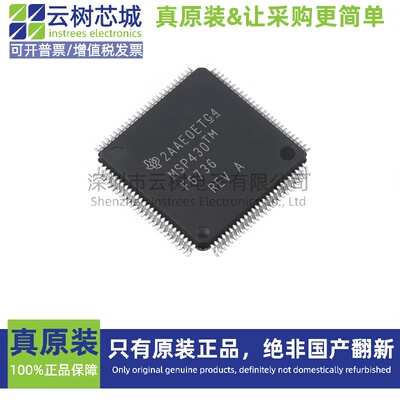 原装正品 MSP430F6736IPZR LQFP-100 MCU微控制器 MCU单片机
