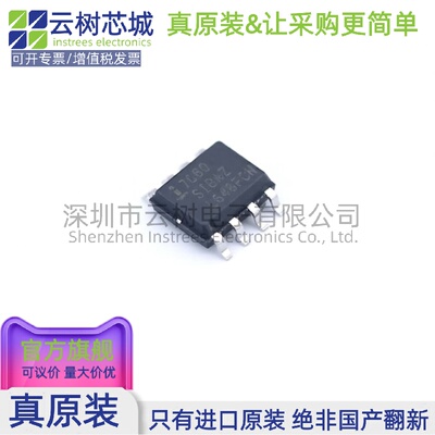 原装正品 ICL7660SIBAZT SOIC-8 电荷泵 电源芯片