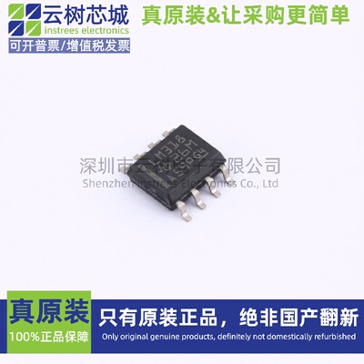 原装正品 LM318D SOIC-8 运算放大器 比较器 电子元件