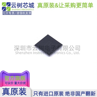 原装正品 STM32F405OEY6TR WLCSP-90 ARM Cortex-M4 微控制器MCU