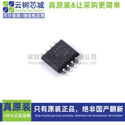 原装正品 TLC271CPSR SO-8 运算放大器 比较器 电子元件