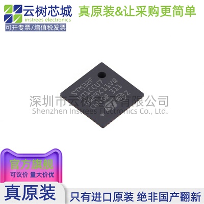 原装正品 STM32F401CCU7 UFQFPN-48 ARM Cortex-M4 32位微控制器M