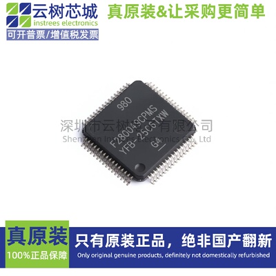 原装正品 F280049CPMSR LQFP-64 32位微控制器 MCU单片机