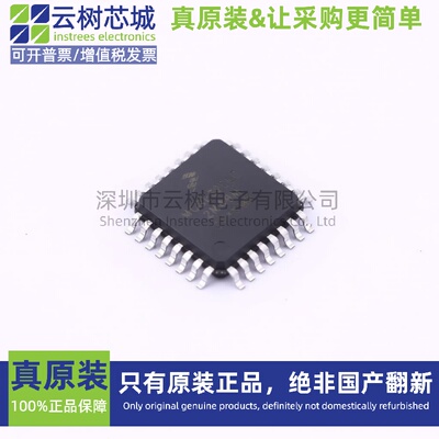 原装正品 MC9S08QE32CLC LQFP-32 S08 8位微控制器