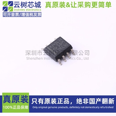 原装正品 MC34063AD SOIC-8 DC-DC电源芯片 升压型；降压型