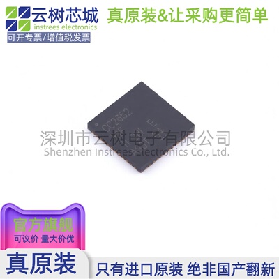 原装正品 CC2652R1FRGZT VQFN-48 无线收发芯片 射频IC