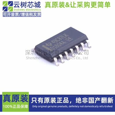 原装正品 OPA1604AIDR SOIC-14 音频功率放大器 音响芯片