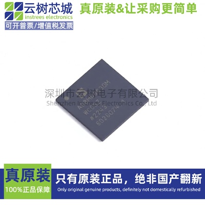 原装正品 ADBMS6830MWCCSZ-RL QFN 电池管理芯片 电源IC