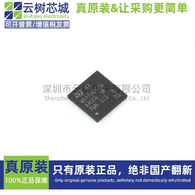 原装正品 STM32WBA55UGI6 UFBGA-59 微控制器-MCU单片机 MPU SOC