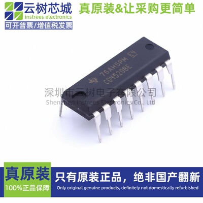 原装正品 CD4520BE DIP-16 逻辑芯片 计数器 分频器 电子元件