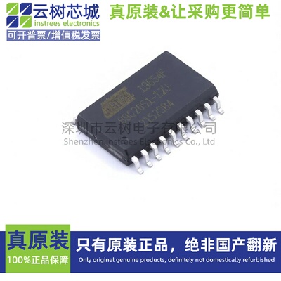 原装正品 AT89C2051-12SU SOIC-20 8位微控制器