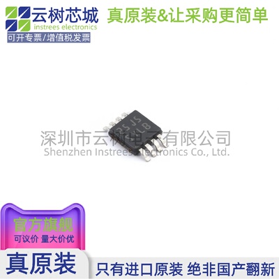 原装正品 LM25085QMYX/NOPB MSOP-8 DC-DC电源芯片 降压型