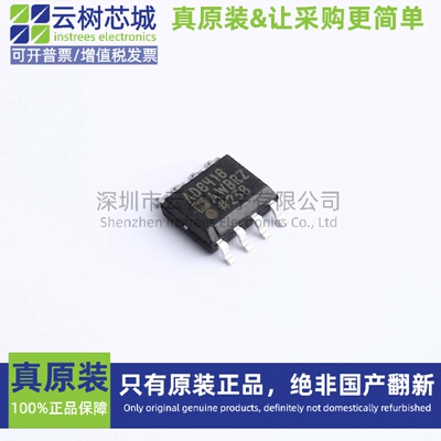 原装正品 AD8418AWBRZ SOIC-8 电流感应放大器 电子元件