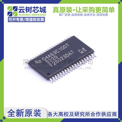 原装正品 TMS320F28023DAT TSSOP-38 32位微控制器 MCU单片机
