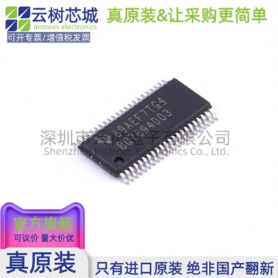 原装正品 BQ7694003DBTR TSSOP-44 电池管理芯片 电源IC