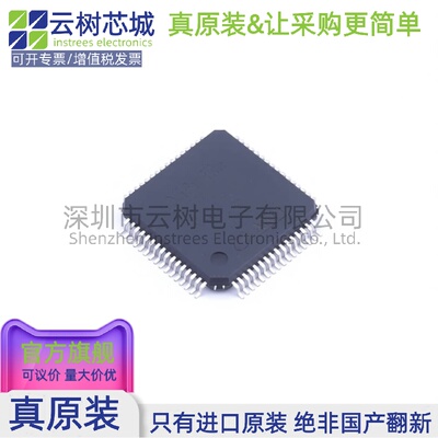 原装正品 GD32F305RBT6 LQFP-64 ARM Cortex-M4 32位微控制器