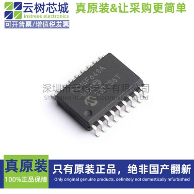 原装正品 PIC16F648A-I/SO SOIC-18 8位微控制器