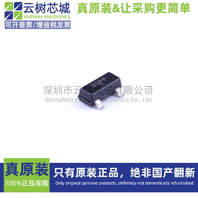 原装正品 MAX809SN232T1G SOT-23 监控和复位芯片 电源芯片