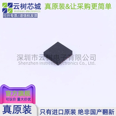 原装正品 STC8H1K17-36I-QFN20 QFN-20 MCU单片机 微控制器