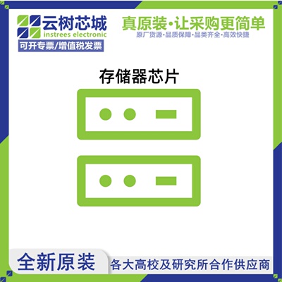 原装正品 KLMDG8JEUD-B04Q BGA eMMC存储芯片