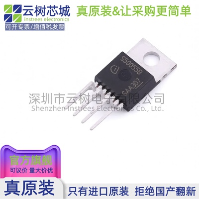原装正品 BTS500551TMBAKSA1 TO-220-7 功率电子开关 电源IC