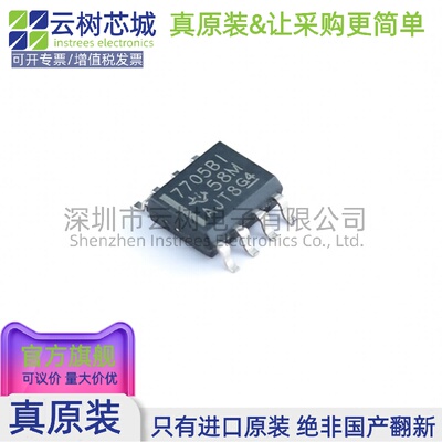 原装正品 TL7705BIDR SOIC-8 监控和复位芯片 电源芯片