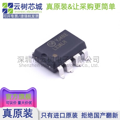 原装正品 FSL336LRLX LSOP-7 AC-DC控制器和稳压器 电源芯片