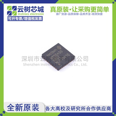 原装正品 N32G430G8Q7 QFN-28 微控制器 MCU单片机MPU SOC