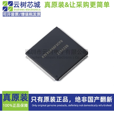 原装正品 R7FA6M4AF3CFB#AA0 LFQFP-144 ARM 32位微控制器-MCU