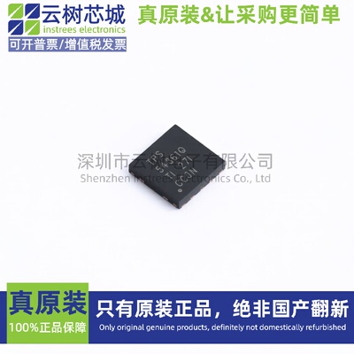 原装正品 TPS54361QDPRRQ1 WSON-10 DC-DC电源芯片 降压型