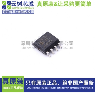原装正品 AD8032BRZ SOIC-8 运算放大器 比较器 IC芯片