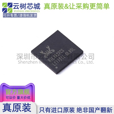 原装正品 RTL8822CS-VL-CG QFN-76 无线收发芯片 射频IC