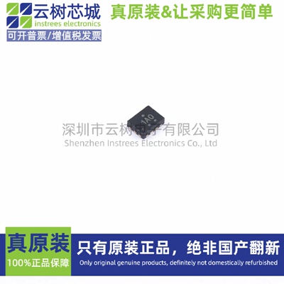 原装正品 INA190A3IRSWR UQFN-10 电流感应放大器 放大器芯片