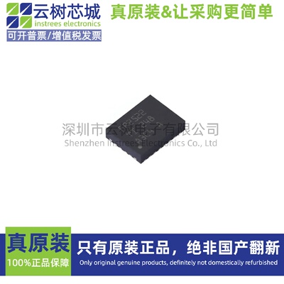 原装正品 MSP430FR2522IRHLR VQFN-20 16位微控制器 MCU单片机