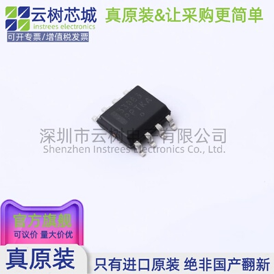 原装正品 MC33063ADG SOIC-8 DC-DC电源芯片 升压型；降压型
