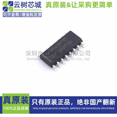 原装正品 CD4518BM96 SOIC-16 逻辑芯片 计数器 分频器 电子元件