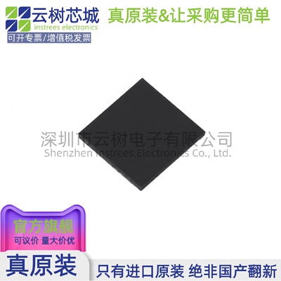 原装正品 O9039A385IZWSRQ1 NFBGA-169 专业电源管理(PMIC) 电源