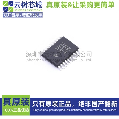 原装正品 TPS56920PWPR HTSSOP-20 DC-DC电源芯片 降压型