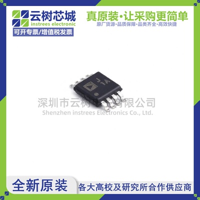 原装正品 AD8313ARMZ-REEL7 MSOP-8 RF检波器 射频芯片