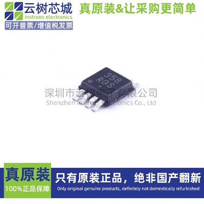 原装正品 LM358DMR2G MSOP-8 运算放大器 比较器 IC芯片