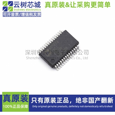 原装正品 ADS1271IPWR TSSOP-16 模数转换芯片 ADC集成电路IC