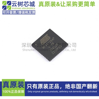原装正品 ATMEGA1284P-MUR VQFN-44 8位微控制器