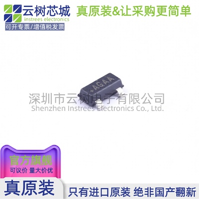 原装正品 MAX810LEUR+T SOT-23 监控和复位芯片 电源芯片
