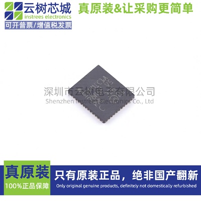 原装正品 STPMIC1APQR QFN-44 专业电源管理(PMIC) 电源芯片