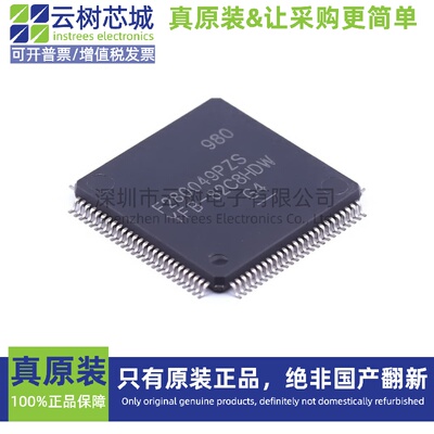 原装正品 F280049PZS LQFP-100 32位微控制器 MCU单片机