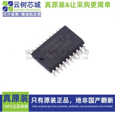 原装正品 LPC812M101JD20J SO-20 ARM Cortex-M0+ 32位微控制器
