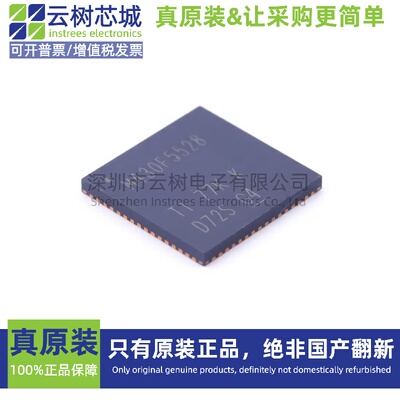 原装正品 MSP430F5528IRGCR QFN-64 16位微控制器 MCU单片机